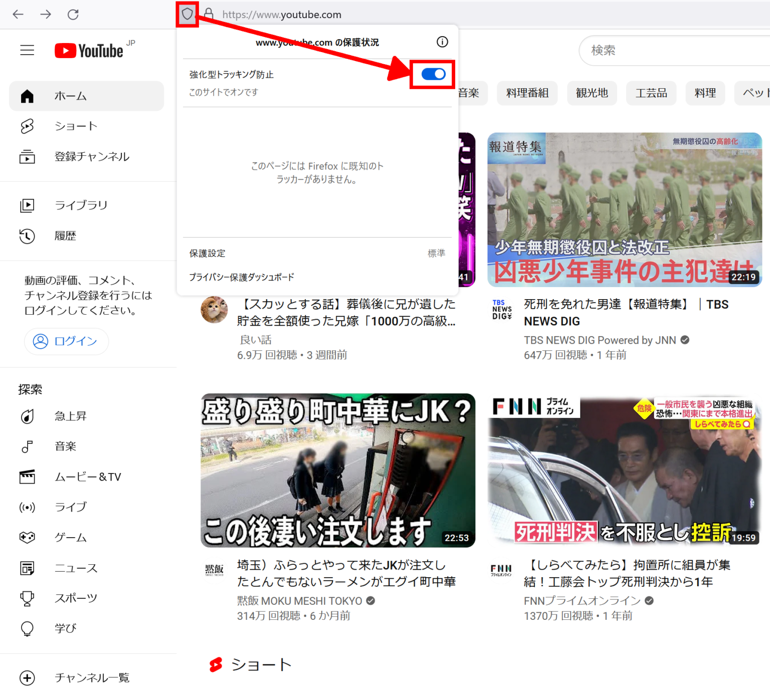 Ublock Originでyoutubeの広告ブロック警告を回避する方法 ゲーマーズプラス
